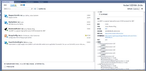 Nuget找不到包或还原nuget包失败的解决方法 Csdn博客