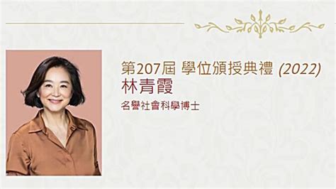 42億豪宅昔大火！林青霞甩陰霾曝「新喜訊」 網狂賀：恭喜不敗女神 娛樂星聞