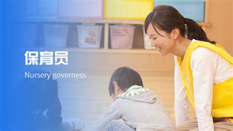 说千万别做保育员的朋友不是懒人就是眼高手低 知乎