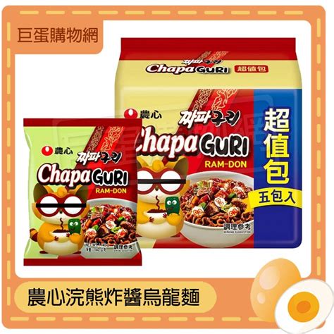 農心浣熊炸醬烏龍麵 5入袋 乾麵 拌麵 超值包 即食泡麵 韓國泡麵 炸醬麵 浣熊 Nongshim 農心 蝦皮購物