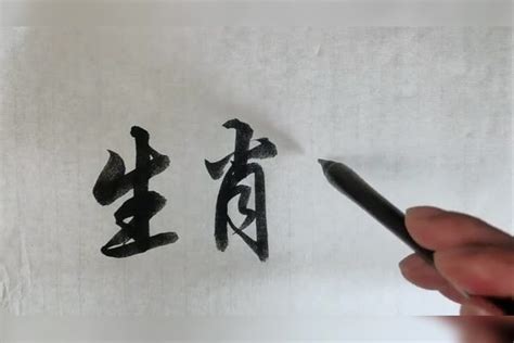 一生吃喝无忧的四大生肖。吃喝生肖四大