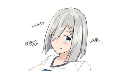 艦これ 浜風 ミノア十一等兵のイラスト Pixiv