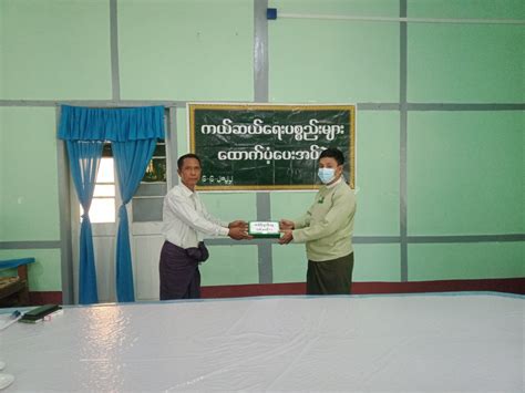 ဧရာဝတီမြစ်ကမ်းပါးနှင့် နီးစပ်သည့် ကြိုတင်ပြောင်းရွှေ့အိမ်ထောင်စု ၃၆ စုအား အိမ်ဆောက်ပစ္စည