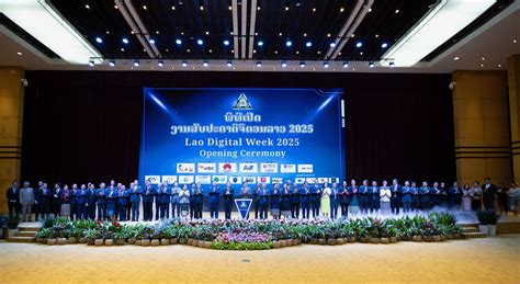 ຂ່າວສານ ເຕັກໂນໂລຊີ ແລະ ຂ່າວສານ ເຕັກໂນໂລຊີ ແລະ ການສື່ສານ