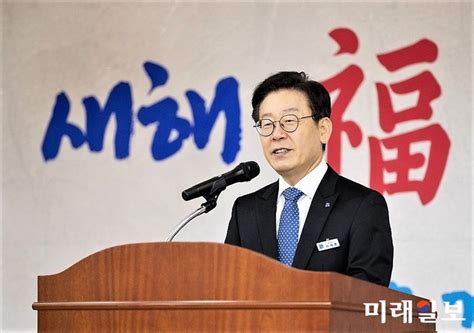 이재명 경제살리기 핵심 ‘공정‧평화‧복지 3대 가치 강조