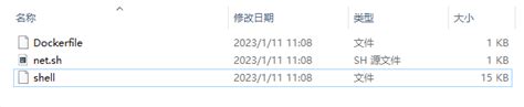 pwn x64漏洞之构造多级指针链实现任意地址读写：linux下的一道格式化字符串漏洞题分析分享 好鱼233 博客园