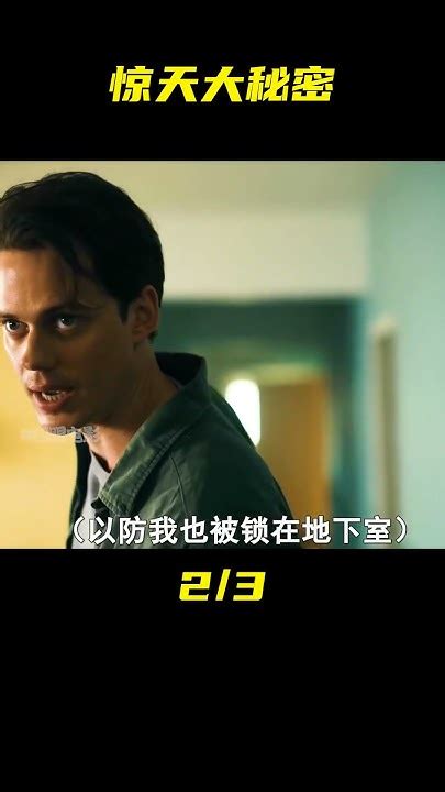 單身美女在民宿內發現巨大的密室，誰知卻解開了一封驚天大秘密！ 靈異 驚悚 電影解說 都市傳說 怪談 Youtube