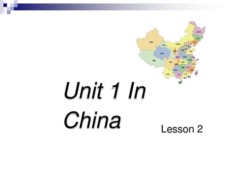 六年级英语上册Unit1InChinaLesson2课件人教新起点 word文档在线阅读与下载 无忧文档