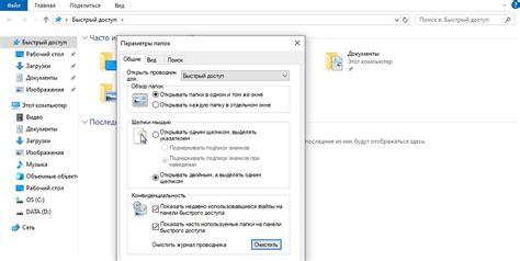 Как посмотреть недавно открытые файлы в Windows 10 Cq
