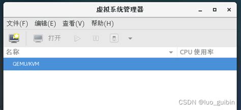 KVM一Linux部署KVM及新建虚拟机 CSDN博客