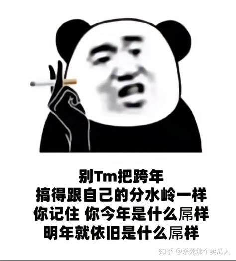 论网上那些骚破天际的搞笑图片 知乎