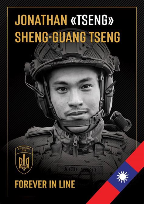 挺身而出與邪惡對抗！烏克蘭軍方譽曾聖光「無畏戰士」 向台灣致敬 新頭殼 Line Today