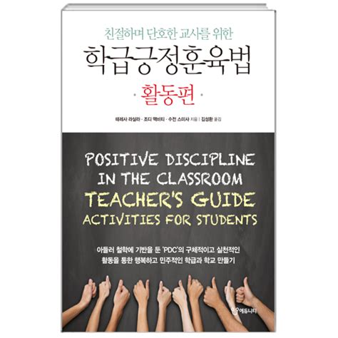 에듀니티 BOOK