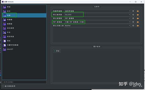 Latex Texstudio Pycharm