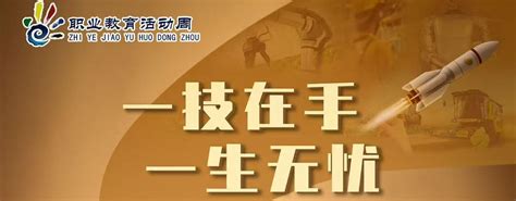山东外贸职业学院