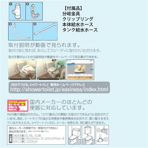 INAX イナックス シャワートイレ CW RG BN オフホワイト 温水洗浄便座送料無料 の通販NGC