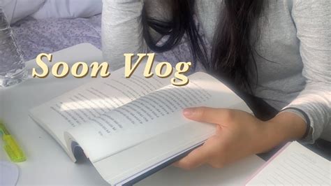 Soon Vlog 찐 일상브이로그 갓생을 목표로😎 Youtube
