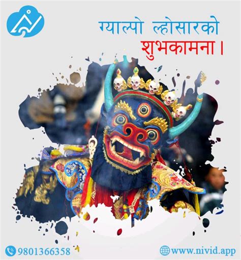 Nivid On Linkedin ग्याल्पो ल्होसारको हार्दिक मंगलमय शुभकामना। ️🙏