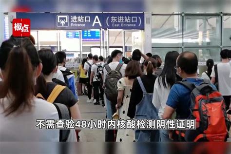 多地发布通知铁路航空出行仍需48小时核酸证明 航空 小时 铁路