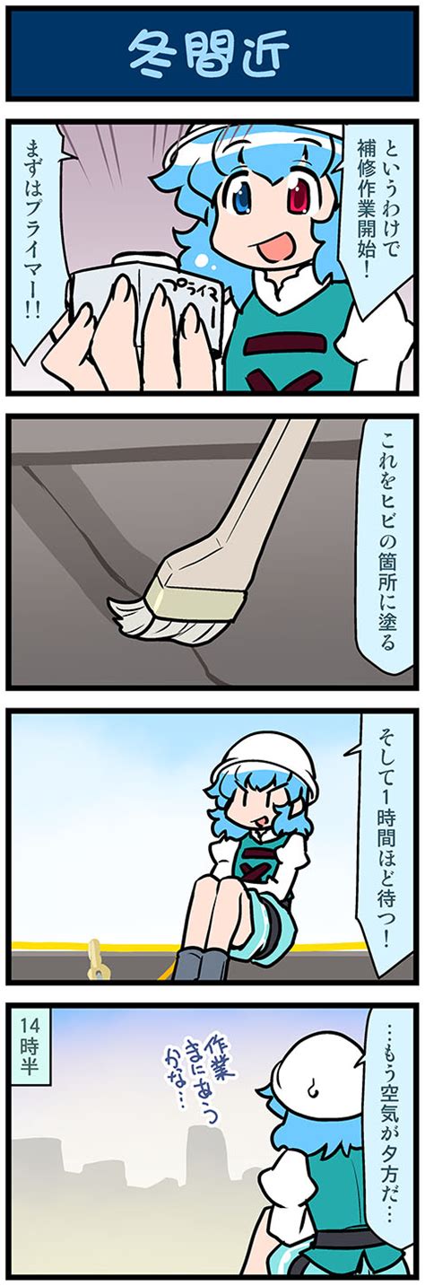 Tatara Kogasa Touhou Drawn By Mizuki Hitoshi Danbooru