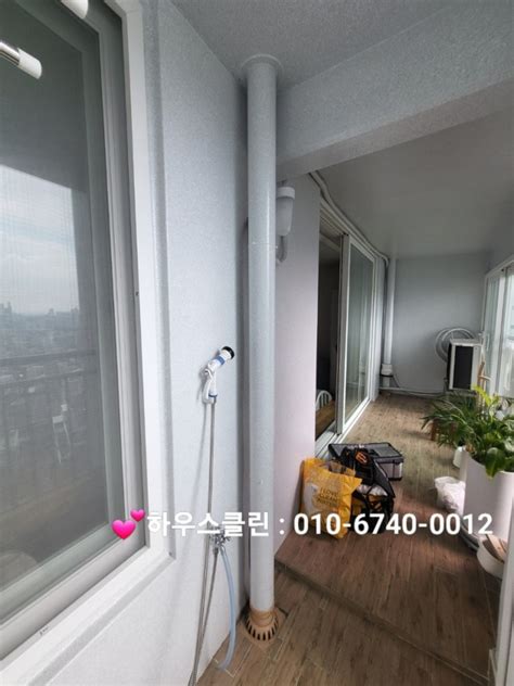 베란다 우수관 하수구냄새 벌레 차단방법 네이버 블로그