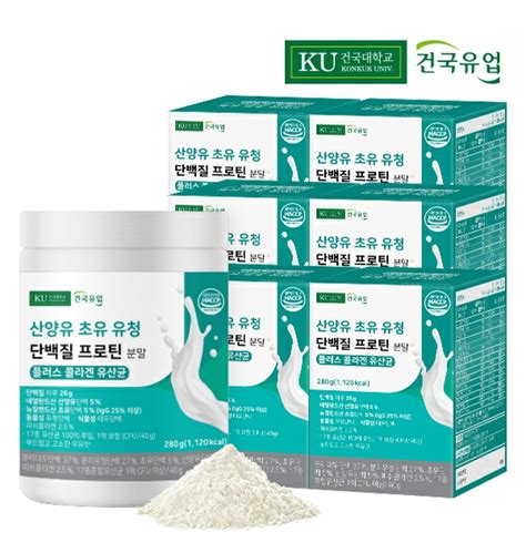 건국유업 산양유 초유 유청 단백질 프로틴 분말 플러스 콜라겐 유산균 6통 1680g 티몬