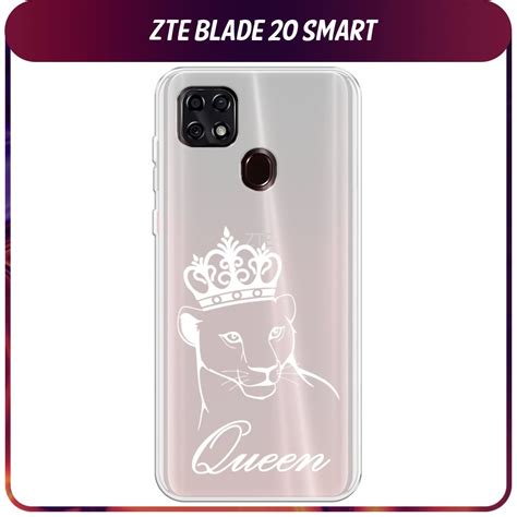 Силиконовый чехол на ZTE Blade 20 Smart / ЗТЕ Блэйд 20 Smart "Львица ...