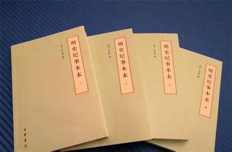 历史 浅谈康熙朝的第一大案明史案 康熙 史书 朱国祯 编撰 浅谈 老年