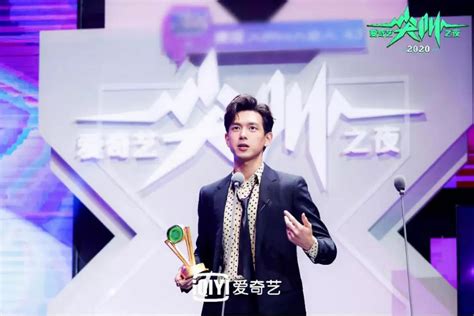 2020爱奇艺尖叫之夜释放多元娱乐形态，助力品牌营销新路径 知乎
