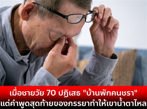 เปิดโลกญี่ปุ่น 🇯🇵 ชายวัย 70 ปี ครบเครื่องเรื่องญี่ปุ่น Facebook