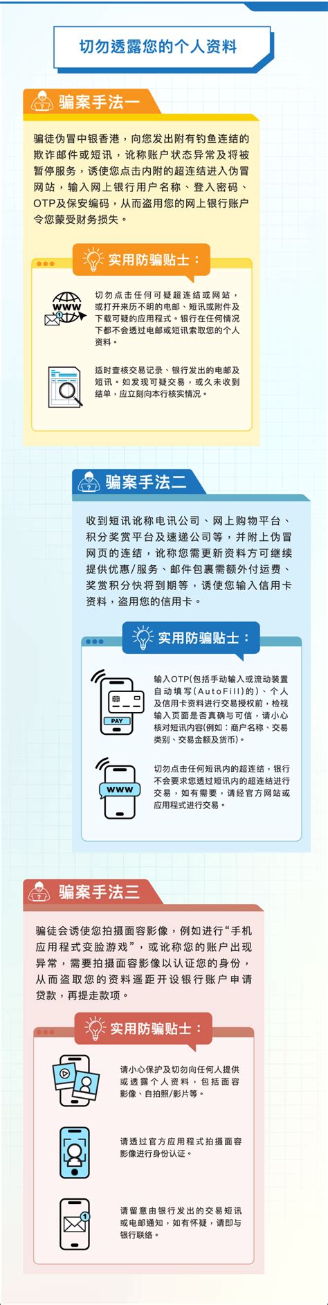 中国银行香港有限公司