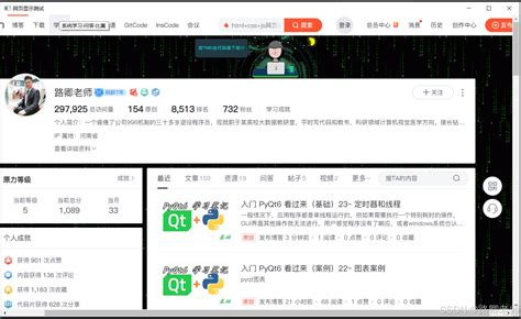 入门 PyQt 看过来基础 网页交互 CSDN博客