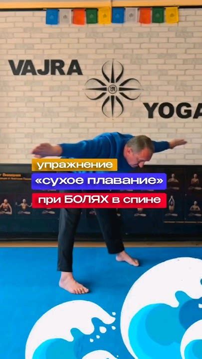 При болях в спине 4 бесплатных урока «упражнения при грыжеСсылка на уроки в описании канала