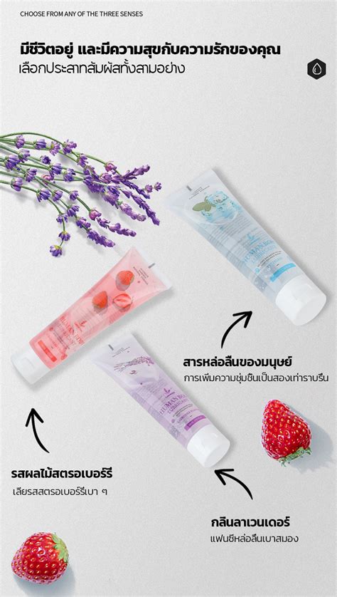 พร้อมส่งlemezee เจลหล่อลื่น Sex สารหล่อลื่น Water Based เจล หล่อลื่น 3 ตัวเลือกกลิ่นหอมโรแมนติก