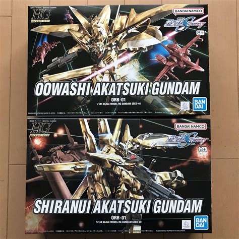 Hgオオワシアカツキガンダム・シラヌイアカツキガンダム セット メルカリ
