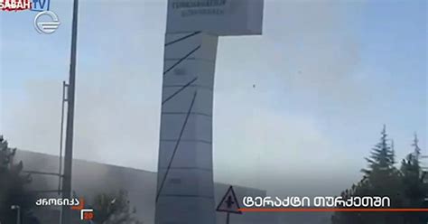 ტერაქტი თურქეთში