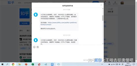 知乎盐选投稿要审核几次，每次审核大概多少天？ 知乎