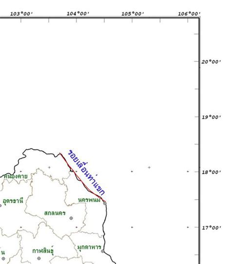 รู้ไหมว่า ไทยมี 15 รอยเลื่อนมีพลัง