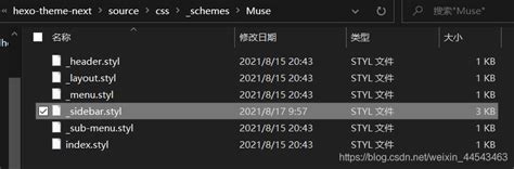 Hexonext的侧边栏背景与字体颜色设置方法hexo侧边栏图片 Csdn博客