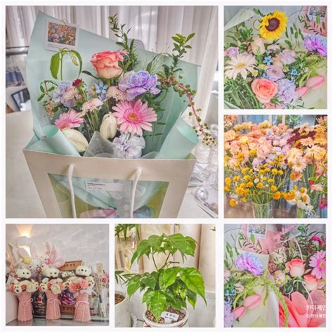 포항 꽃집 포항 무인 픽업 꽃집 장성동 위드유 플라워 네이버 블로그