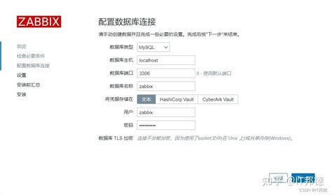 开源监控软件zabbix6部署实战 知乎