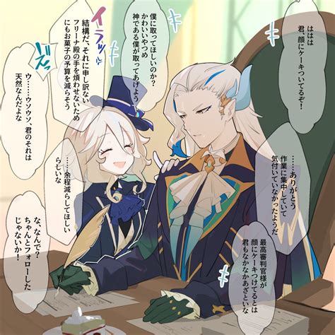 ヌヴィレット「【5日目】仕事中のヌヴィレットとちょっかいを出すフリーナちゃん 原神 」modraもどら毎日 原神マンガの漫画