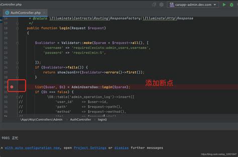 Docker Compose Postman Phpstorm Xdebug 调试接口docker Compose Php