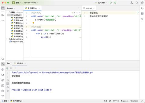 python文件操作 JFSec 博客园