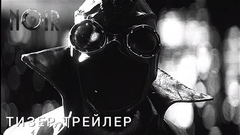 Человек паук Нуар Тизер Трейлер Скоро Николас Кейдж Youtube