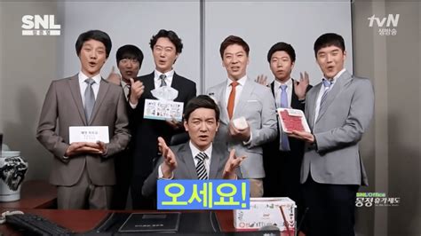Snl 몽정휴가제도  포텐 터짐 최신순 에펨코리아
