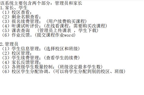 基于ssm教育培训机构学生管理系统 培训中心学生管理系统 csdn博客