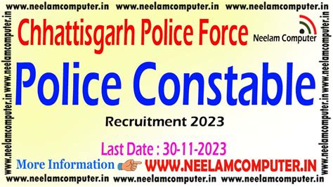 Cg Police Constable Recruitment 2023 Neelam Computer