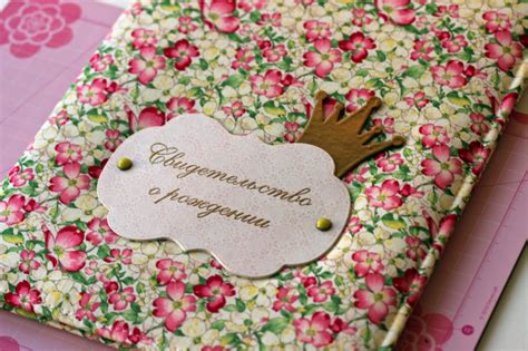 Папка для документов своими руками: мастер-класс с фото и видео ...