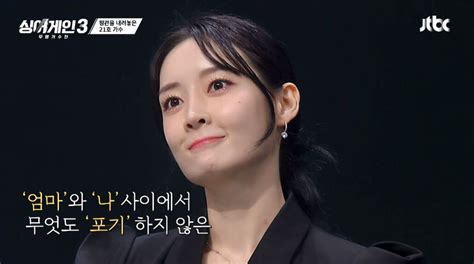 Dispatch Reveals Former T Aras Areum Has Been Forwarded To Prosecutors